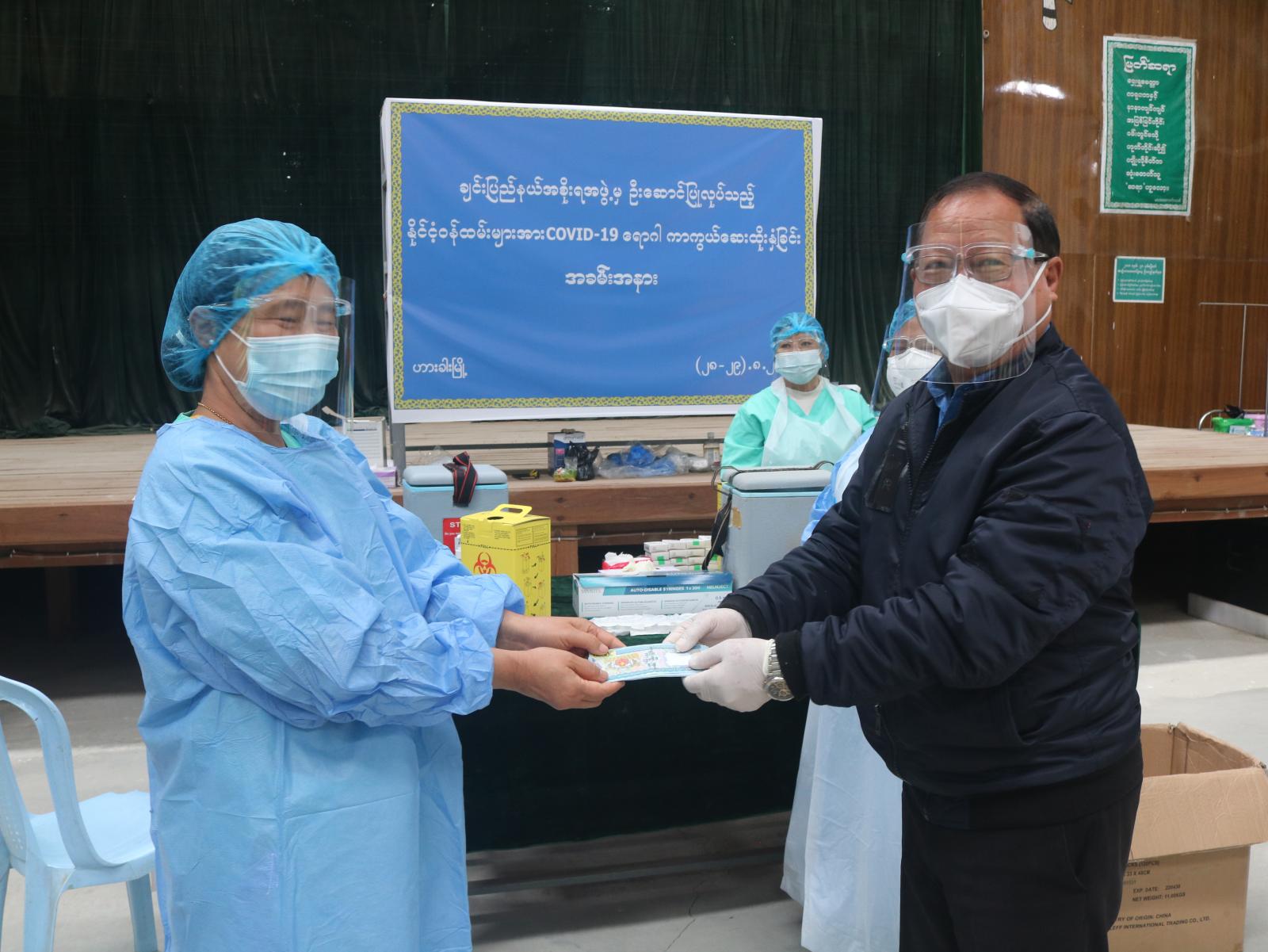 ဟားခါးမြို့၌ နိုင်ငံ့ဝန်ထမ်းများအား ကိုဗစ်−၁၉ ရောဂါကာကွယ်ဆေး ဒုတိယအကြိမ