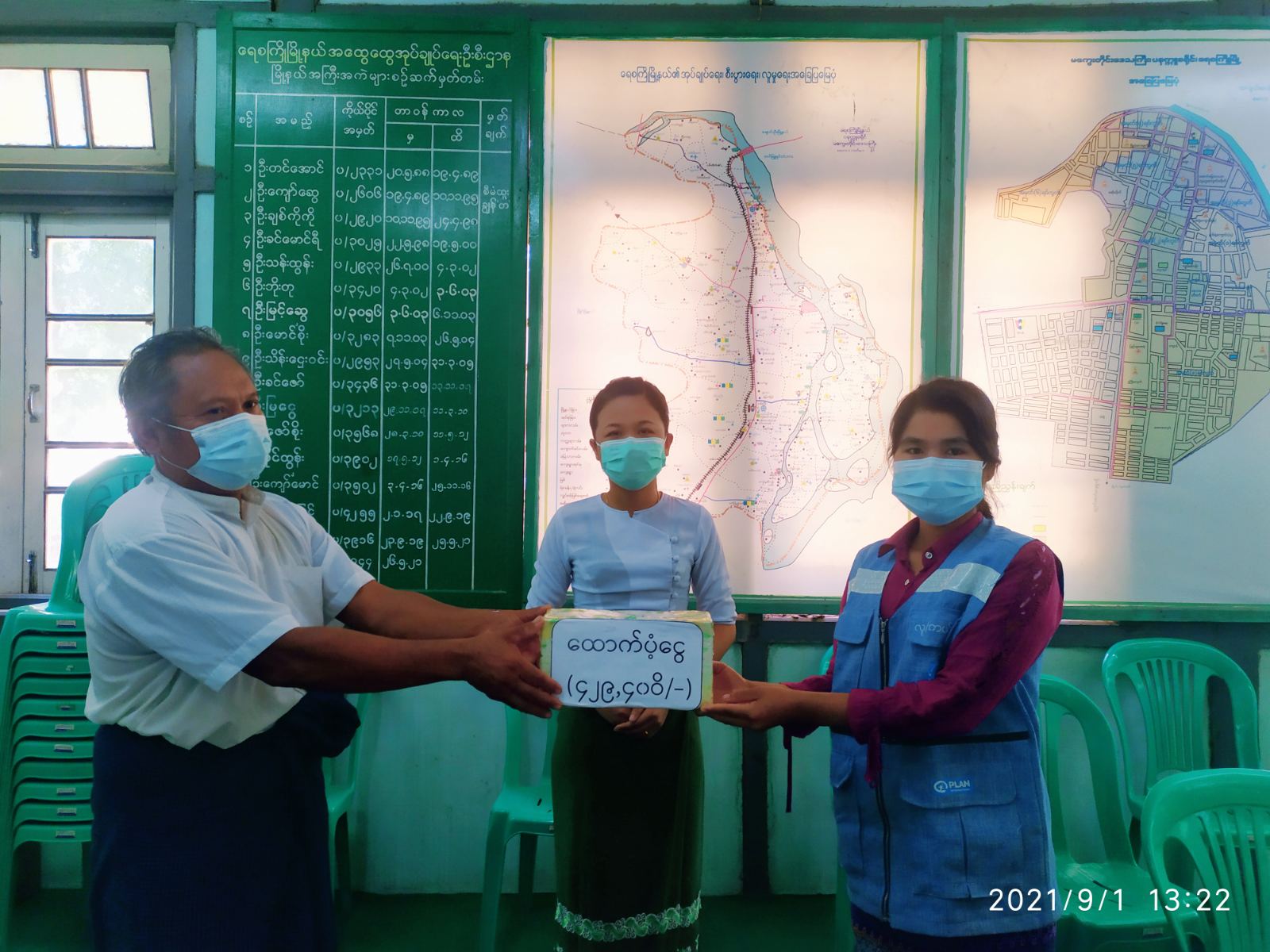 ရေစကြိုမြို့နယ်တွင် ဧရာဝတီမြစ်ရေ တိုက်စားမှုကြောင့် မြစ်ကမ်းပါးများပြိုကျသဖြင့် ရွှေ့ပြောင