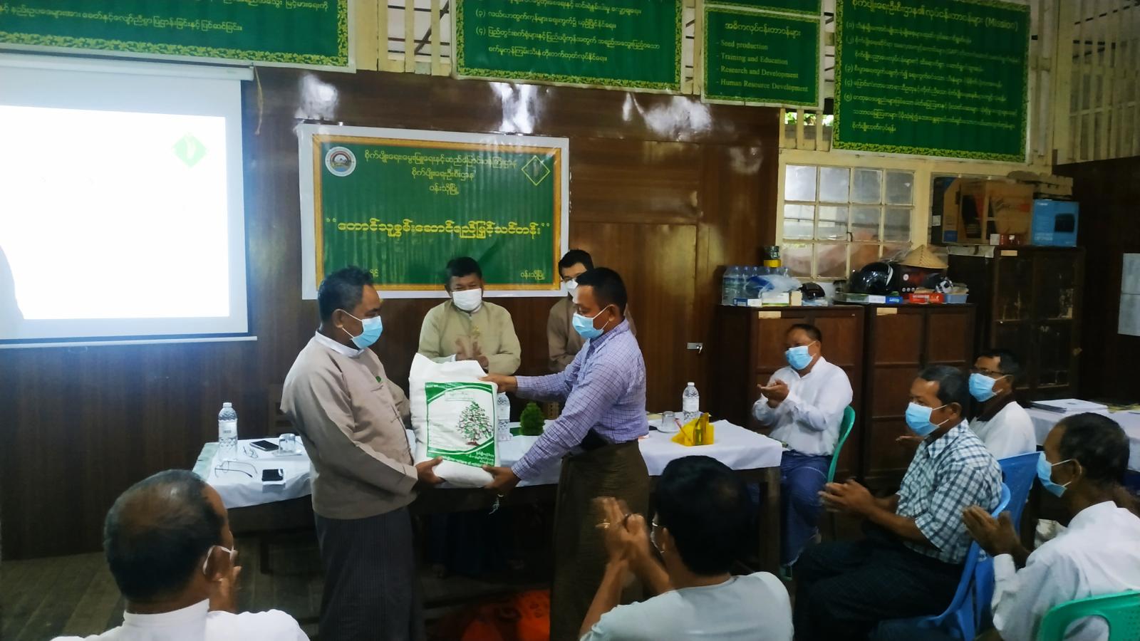 ဝန်းသိုမြို့၌ တောင်သူစွမ်းဆောင်ရည်မြှင့် သင်တန်းနှင့် ဓာတ်မြေဩဇာ၊ မျိုးစေ့ထောက်ပံ့ပေးအပ်ပွဲပ