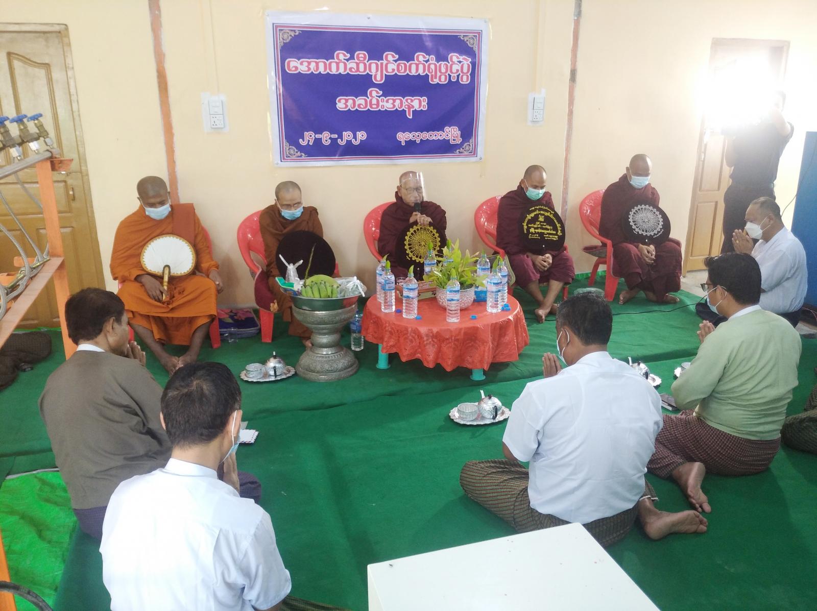 ရသေ့တောင်မြို့ အောက်ဆီဂျင်စက်ရုံ၌ အန္တရာယ်ကင်းပရိတ်တရားတော် ရွတ်ဖတ်ပူဇော်ပွဲ အခမ်းအနားကျင်းပ