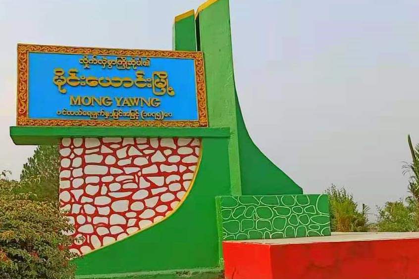 မိုင်းယောင်းတွင် ကိုဗစ် ၁၉ ရောဂါကူးစက်ခံရသူ ၁၄ ဦးတွေ့ရှိ ကိုးဦး ဆေးရုံဆင်း Information And