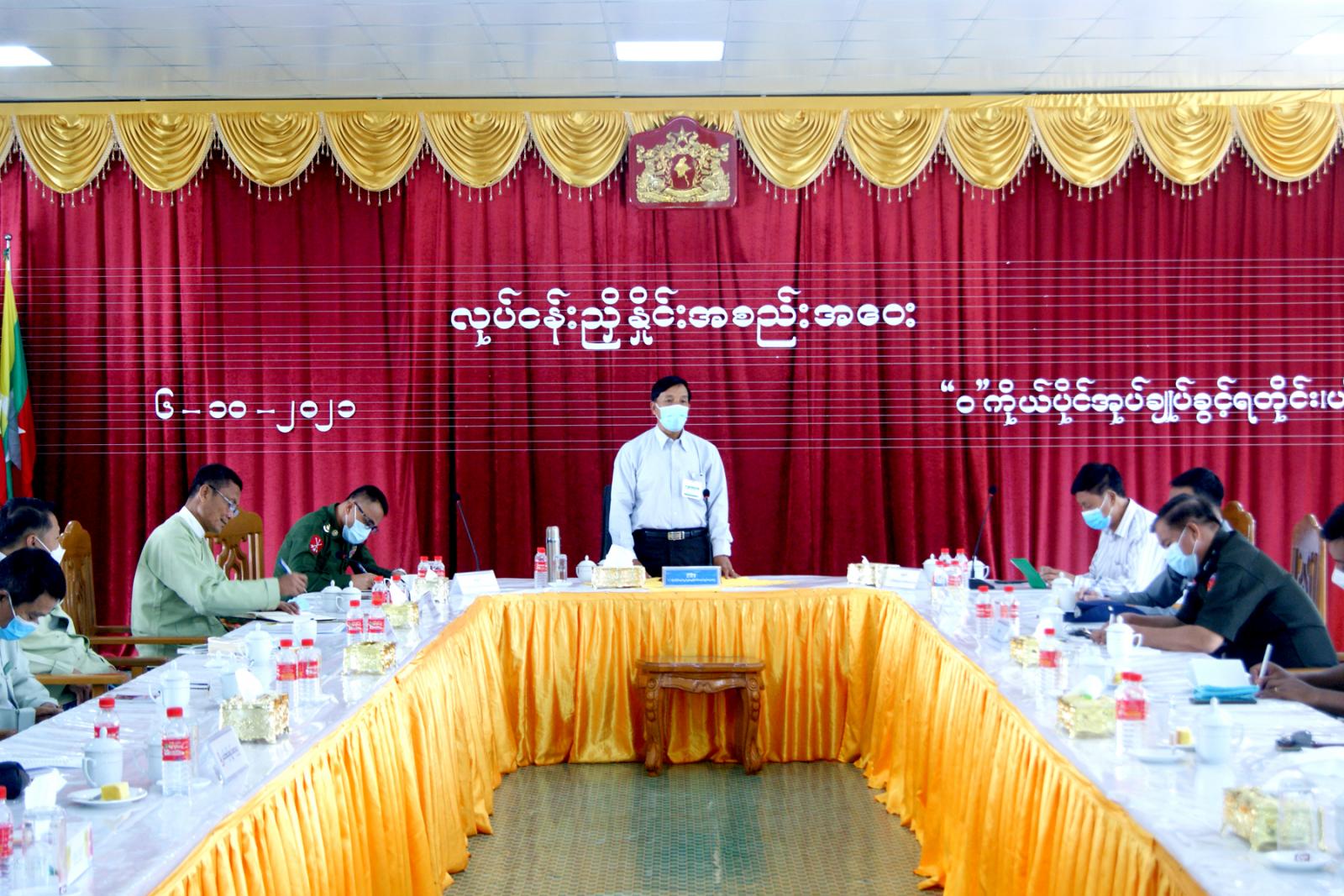 “ဝ”ကိုယ်ပိုင်အုပ်ချုပ်ခွင့်ရတိုင်း စီမံအုပ်ချုပ်ရေးအဖွဲ့ဉက္ကဋ္ဌမှ ဒေသဖ