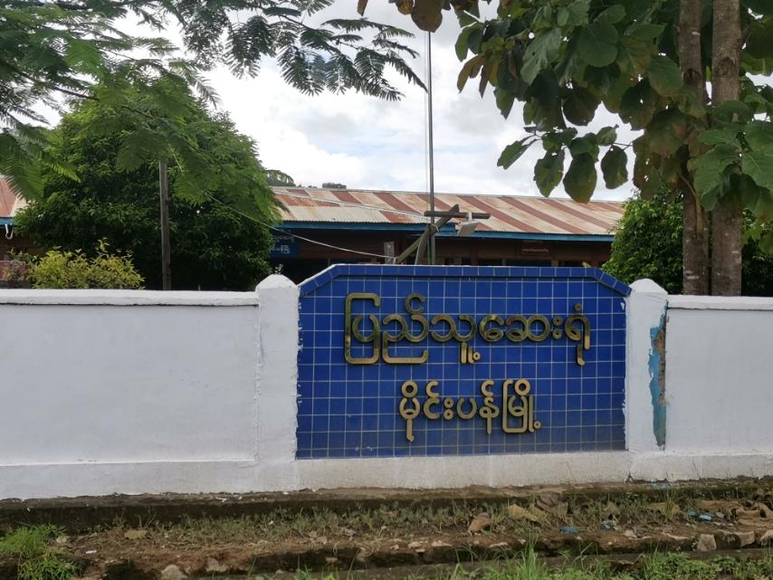မိုင်းပန်မြို့နယ်တွင် ကိုဗစ် ၁၉ ရောဂါပိုးရှိသူ ၇ ဦး စစ်ဆေးတွေ့ရှိ