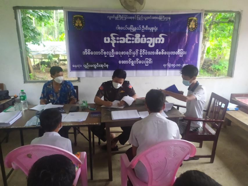 ဝါးခယ်မမြို့နယ် ပျဉ်းမကွင်းကျေးရွာအုပ်စု၌ ပန်းခင်းစီမံချက်ဖြင့် နိုင