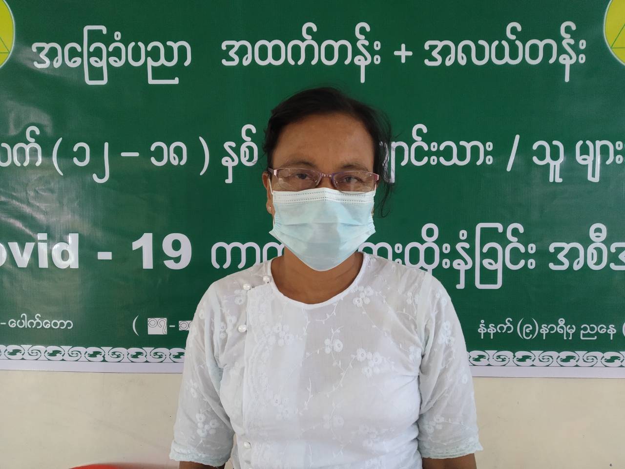 ပေါက်တောမြို့နယ်၌ အသက် ၁၂ နှစ်နှင့်အထက် ကျောင်းသား သူများအား ကိုဗစ