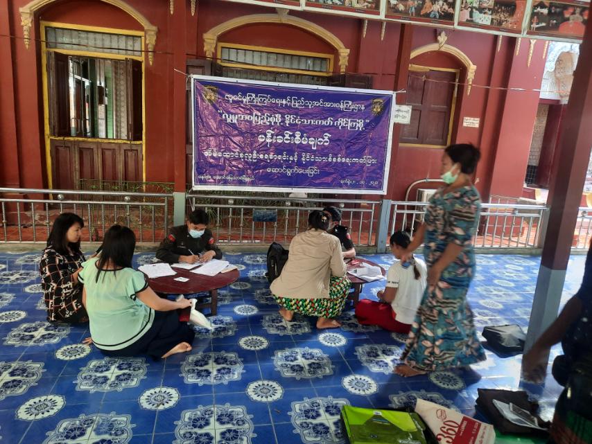အောင်မြေသာစံမြို့နယ်တွင် ပန်းခင်းစီမံချက်ဖြင့် နိုင်ငံသားစိစစ်ရေးကတ်ပ