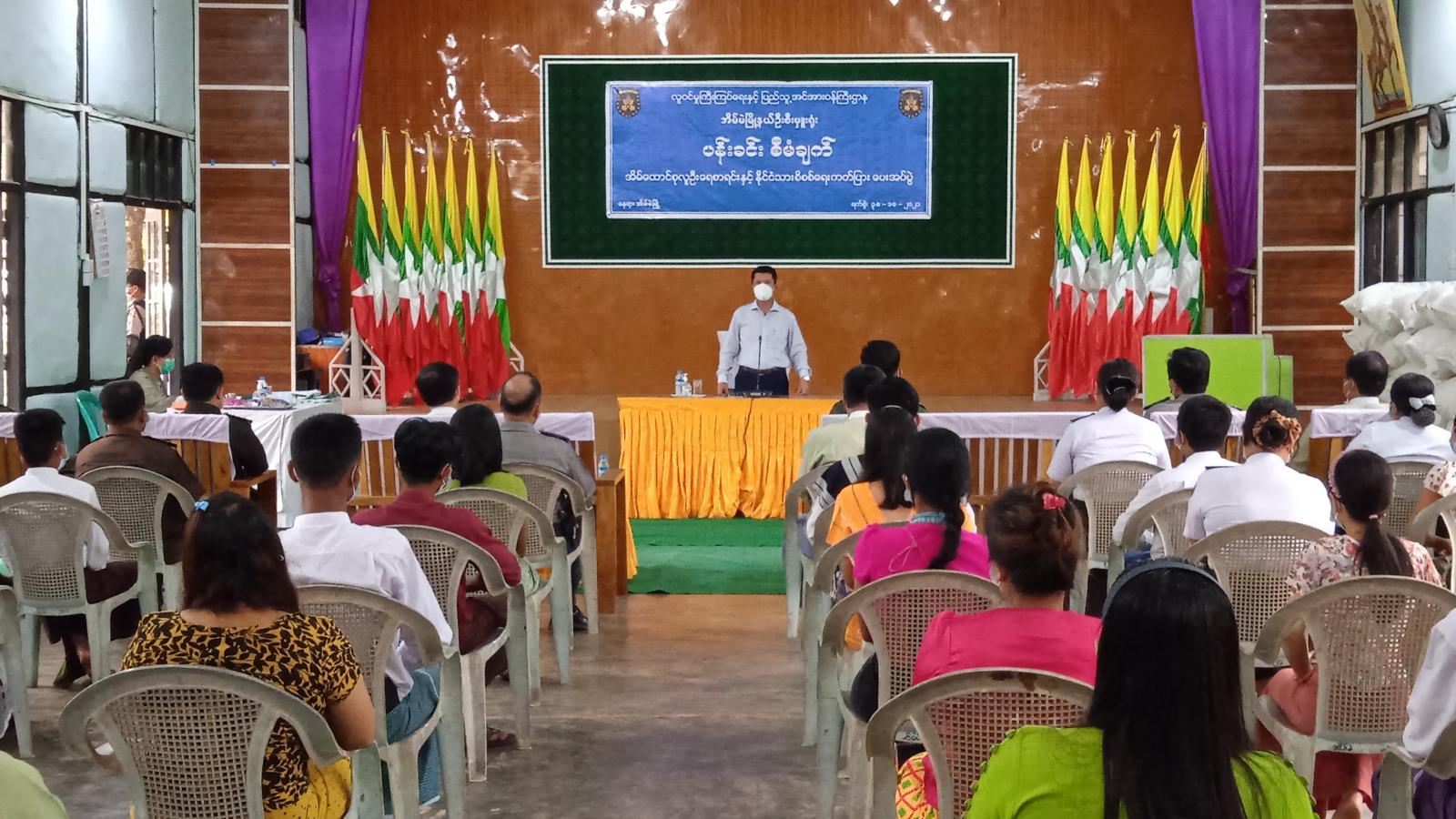 ဧရာဝတီတိုင်းဒေသကြီးအစိုးရအဖွဲ့ဝန်ကြီးချုပ် ဦးတင်မောင်ဝင်း အိမ်မဲမြို့နယ