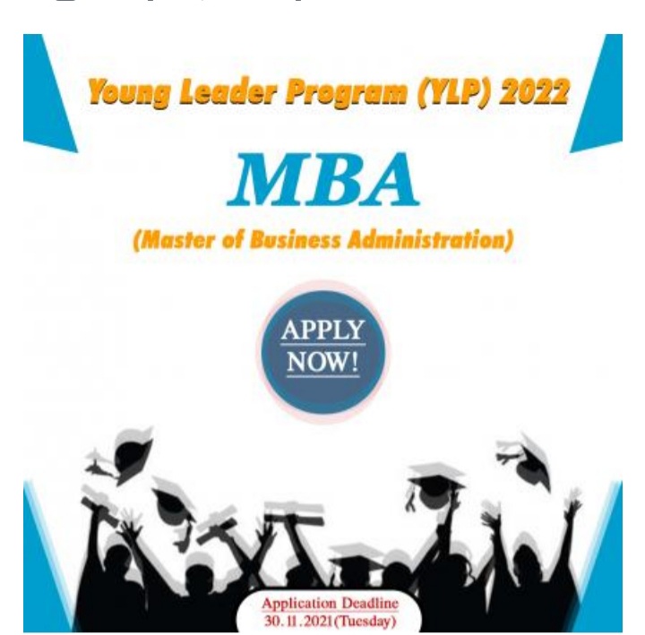 Young Leaders Program (YLP) အစီအစဉ်ဖြင့် MBA ပညာသင်ဆုလျှောက်ထားနိုင ...