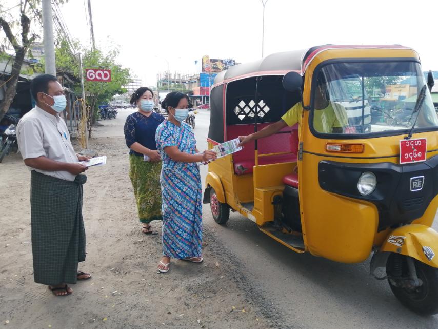 ၁၀၁ နှစ်မြောက်အမျိုးသားအောင်ပွဲနေ့အထိမ်းအမှတ်သတင်းစကားလက်ကမ်းစာစောင်များအခမဲ့ဖြန့်ဝေ