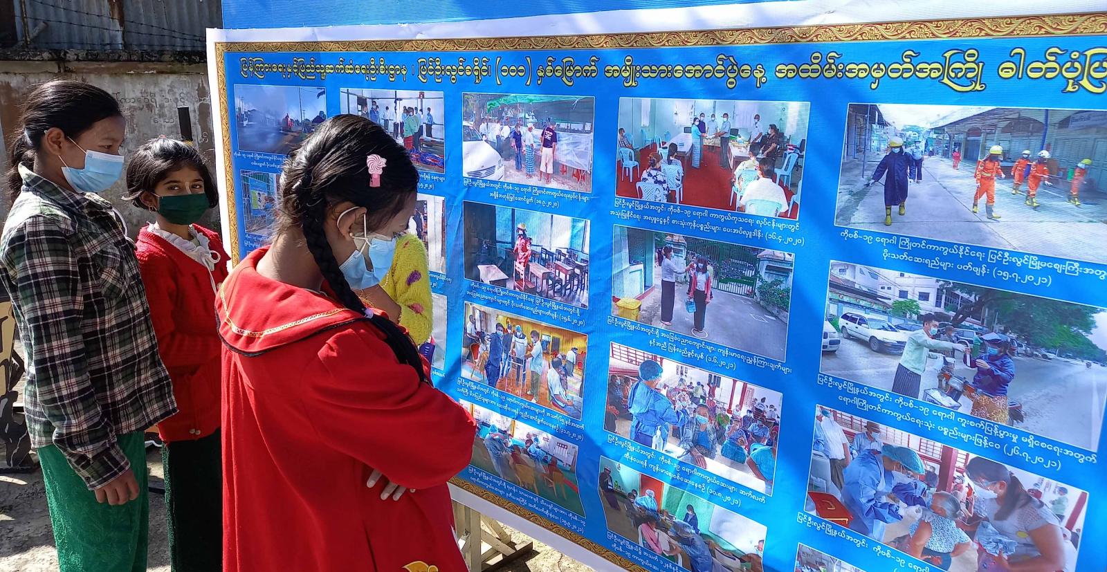 ပြင်ဦးလွင်မြို့တွင် ၁၀၁ နှစ်မြောက် အမျိုးသားအောင်ပွဲနေ့ အထိမ်းအမှတ