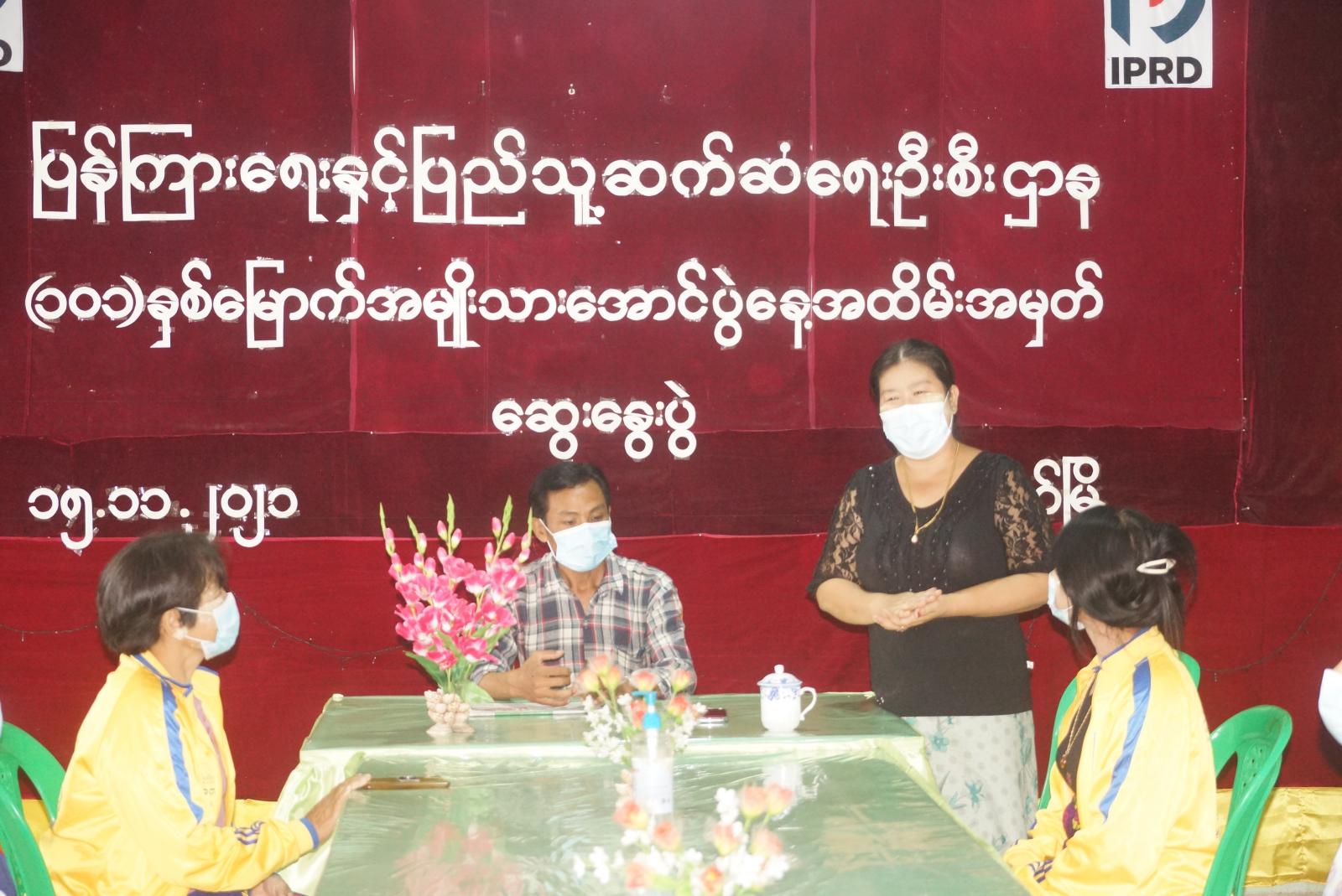 ဗန်းမော်မြို့တွင် ၁၀၁ နှစ်မြောက်အမျိုးသားအောင်ပွဲနေ့အထိမ်းအမှတ် အသိပညာပေး ဆွေးနွေးပွဲ ဆောင်ရွက