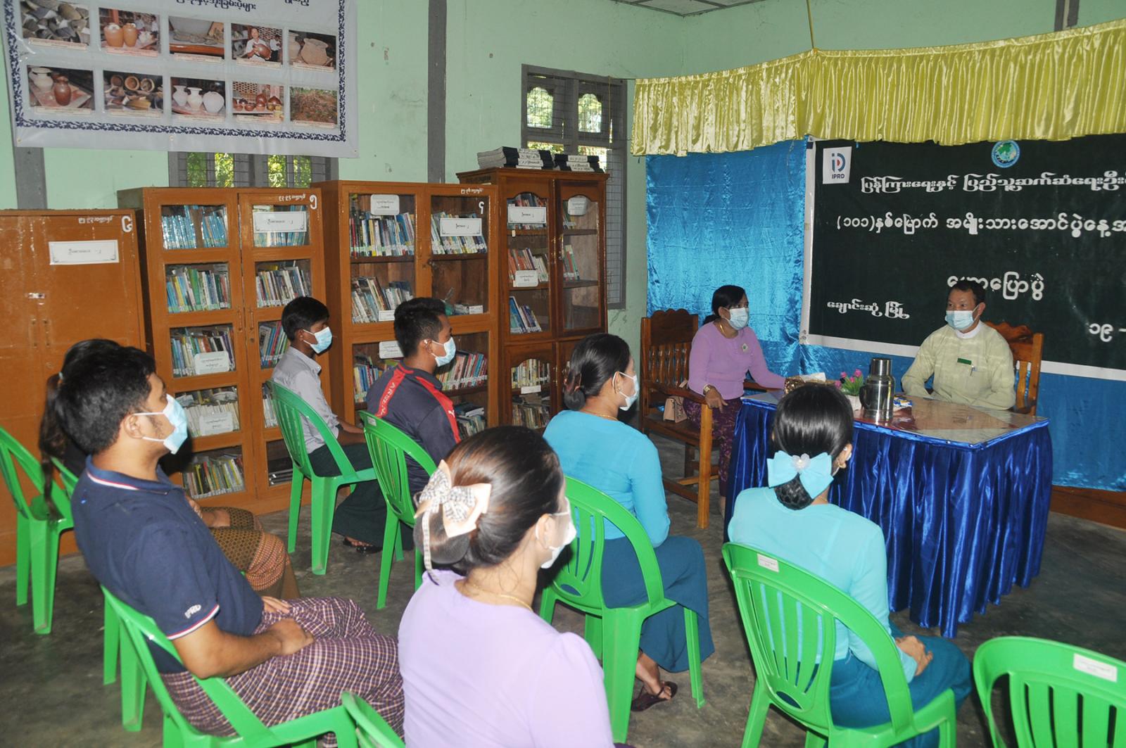 ၁၀၁ ကြိမ်မြောက် အမျိုးသားအောင်ပွဲနေ့ အထိမ်းအမှတ်အကြို ဟောပြောပွဲကျင်းပ