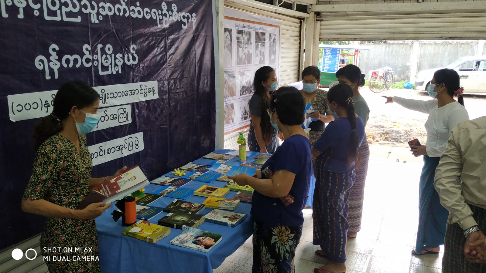 ရန်ကင်း၌ ၁၀၁ နှစ်မြောက် အမျိုးသားအောင်ပွဲနေ့ အထိမ်းအမှတ် စာအုပ်ပြပွဲ