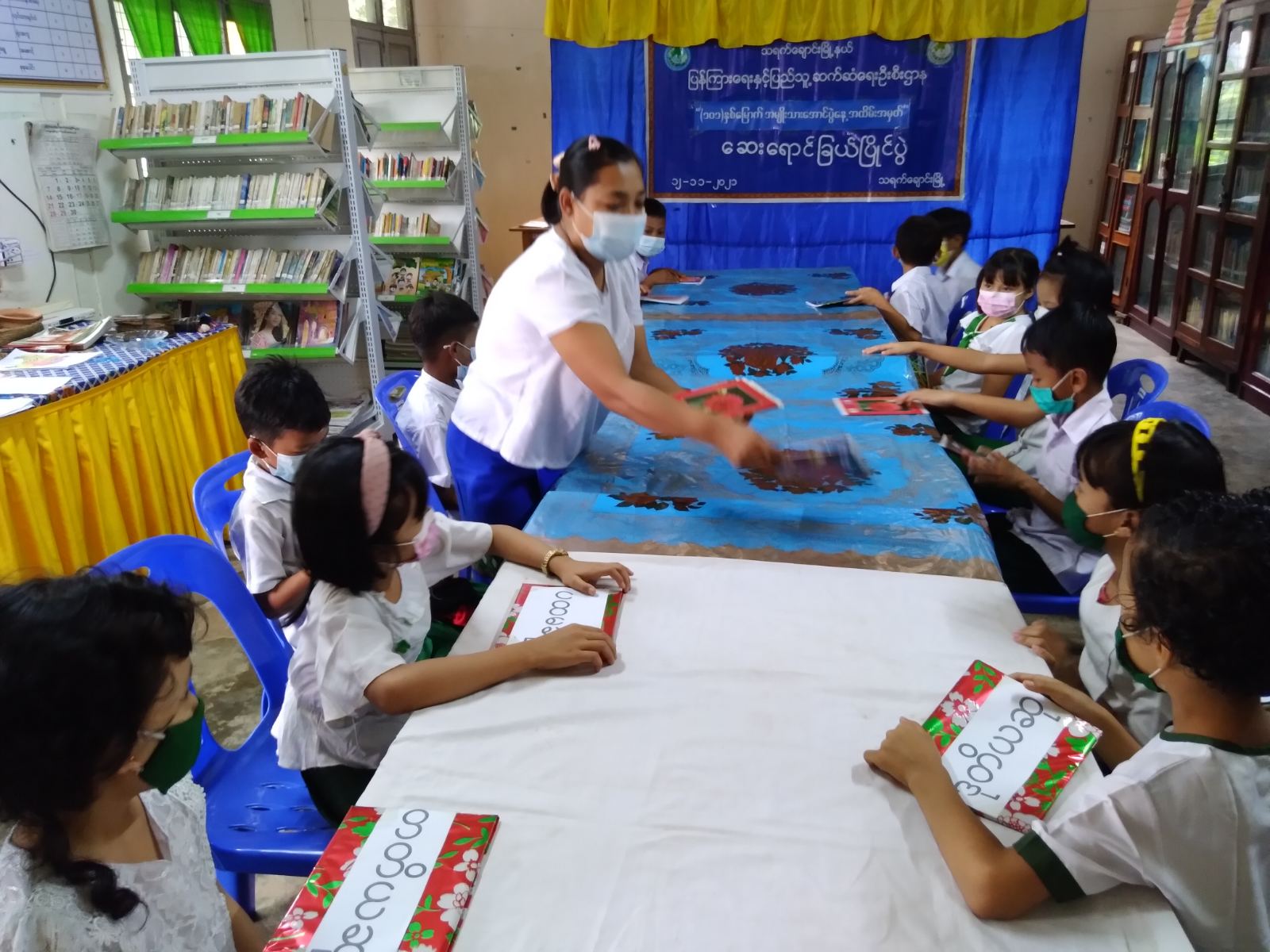 သရက်ချောင်းမြို့ လူထုအခြေပြုဗဟိုဌာနတွင် ၁၀၁ နှစ်မြောက် အမျိုးသားအောင်ပ