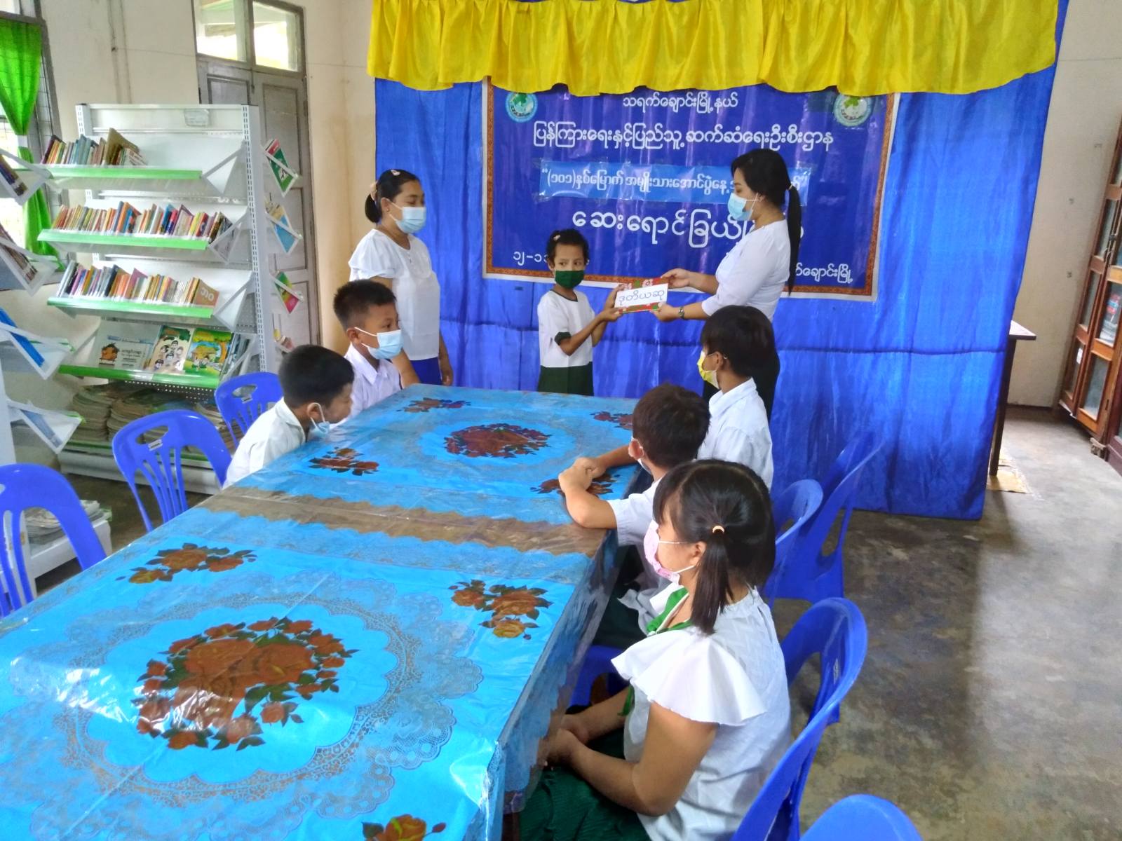 သရက်ချောင်းမြို့ လူထုအခြေပြုဗဟိုဌာနတွင် ၁၀၁ နှစ်မြောက် အမျိုးသားအောင်ပ