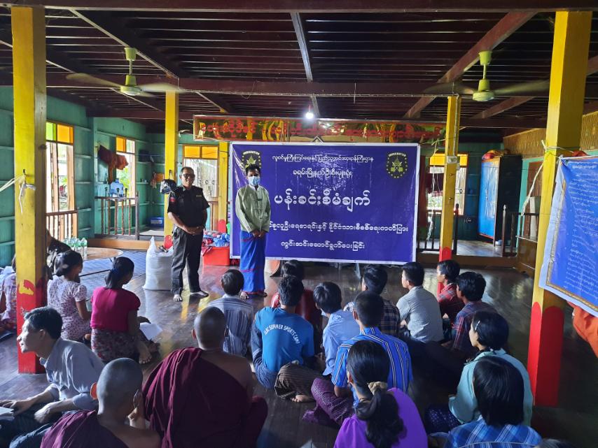 ခရမ်းမြို့နယ်တွင် “လူမှုဘဝပြည့်စုံဖို့ နိုင်ငံသားကတ်ကိုင်ကြစို့” ပန်းခင်းစီမံချက်ဖြင့် နိုင