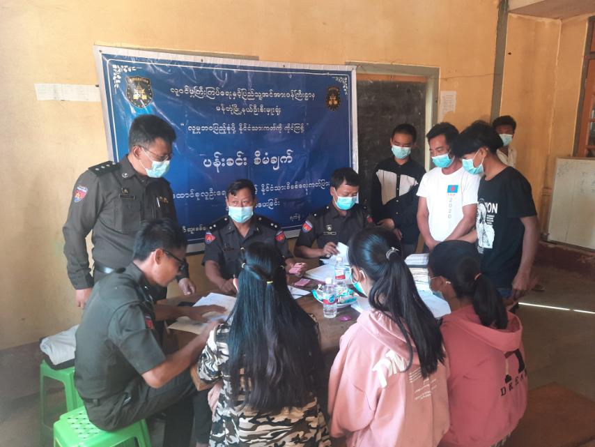 မန်တုံမြို့နယ်၌ ပန်းခင်းစီမံချက်ဖြင့် နိုင်ငံသားစိစစ်ရေး ကတ်ပြားနှင့