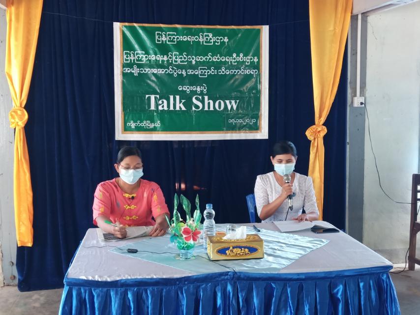 ကျိုက်ထိုပြန် ဆက်၌ ၁၀၁ နှစ်မြောက် အမျိုးသား‌အောင်ပွဲနေ့ အထိမ်းအမှတ