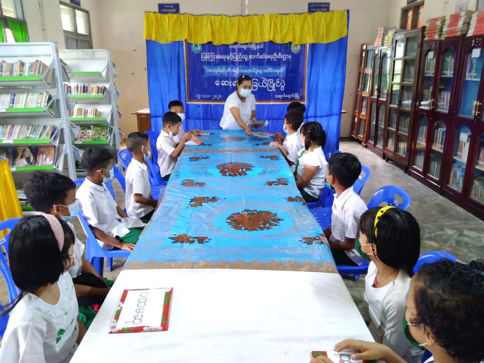 သရက်ချောင်းမြို့ လူထုအခြေပြုဗဟိုဌာနတွင် ၁၀၁ နှစ်မြောက် အမျိုးသားအောင်ပ