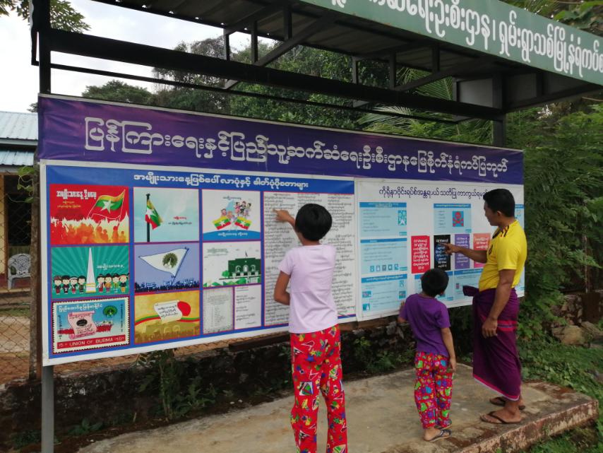 ရှမ်းရွာသစ်မြို့တွင် ၁၀၁ နှစ်ပြည့် အမျိုးသားအောင်ပွဲနေ့အထိမ်းအမှတ