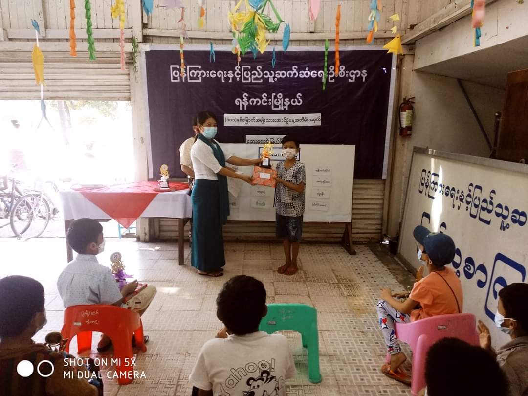 ရန်ကင်းမြို့နယ်၌ ၁၀၁ နှစ်မြောက် အမျိုးသားအောင်ပွဲနေ့ အထိမ်းအမှတ်စကား