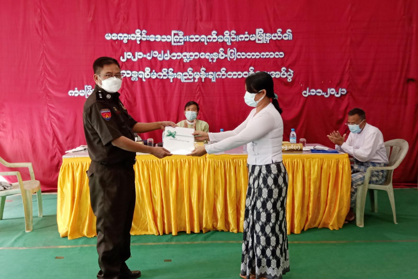 ကံမမြို့နယ်၌ ၂၀၂၁ ၂၀၂၂ ဘဏ္ဍာနှစ် ၆ လတာ ကာလဒေသန္တရစီမံကိန်းရည်မှန်းချက