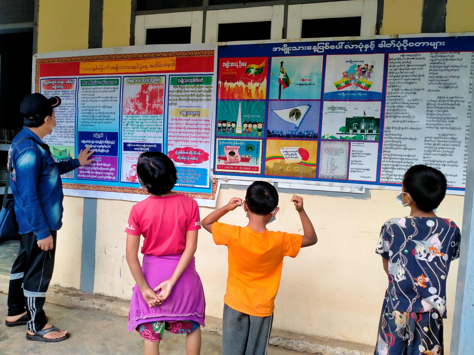 သံတောင်ကြီးမြို့နယ်တွင် ၁၀၁ နှစ်မြောက် အမျိုးသားအောင်ပွဲနေ့ အထိမ်းအမှတ