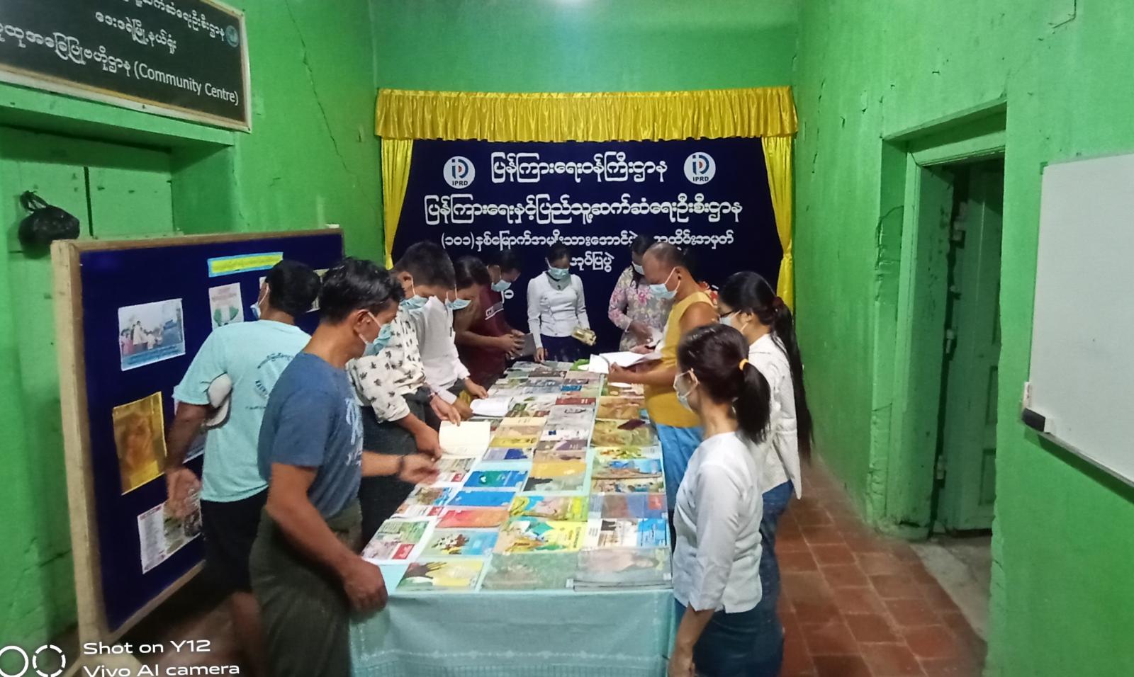 ဒေးဒရဲမြို့၌ ၁၀၁ နှစ်မြောက် အမျိုးသားအောင်ပွဲနေ့ အထိမ်းအမှတ်အကြို