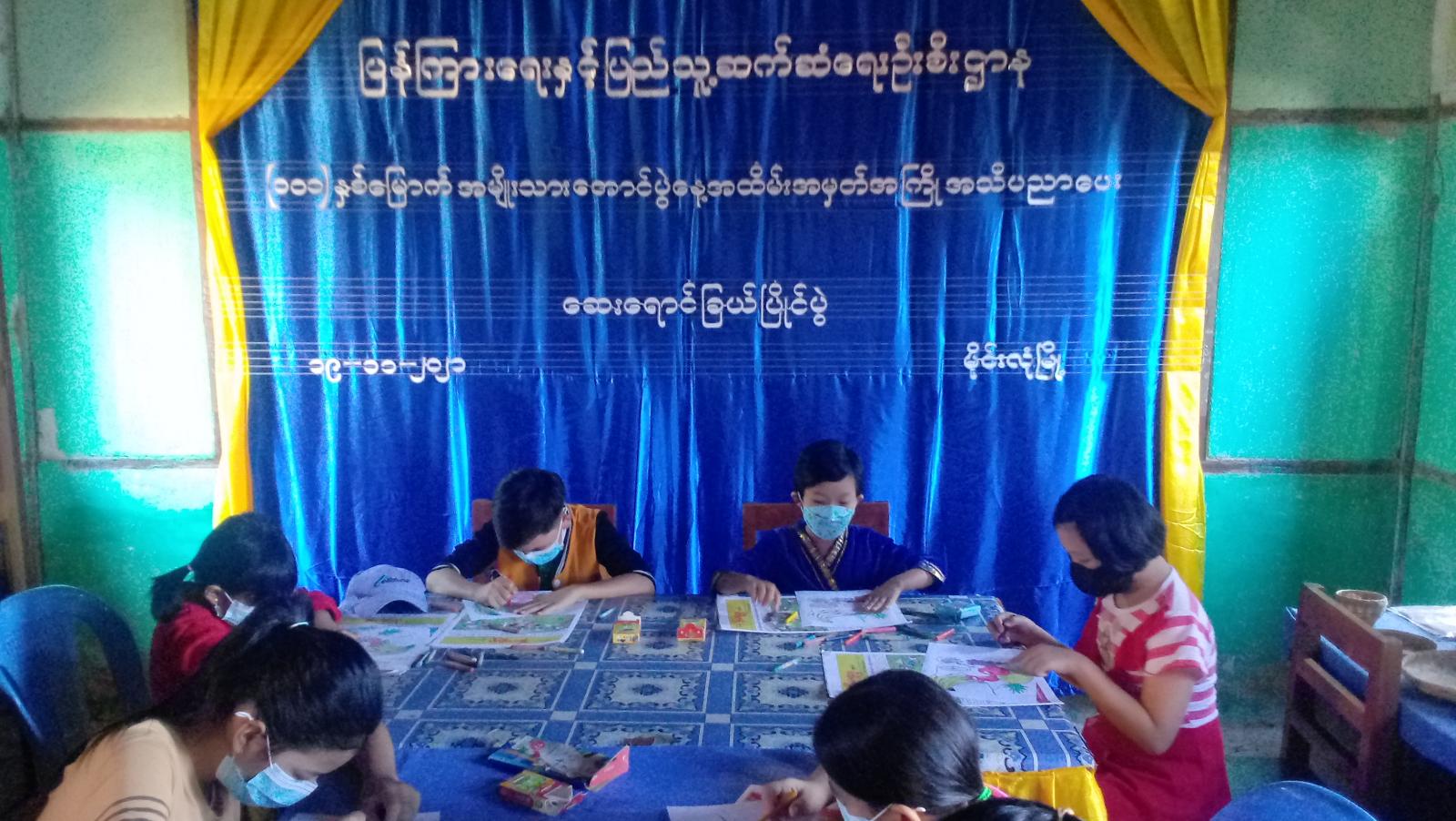မိုင်းလုံမြို့လူထုအခြေပြုဗဟိုဌာန Community Centre ၌ ၁၀၁ နှစ်မြောက် အမ
