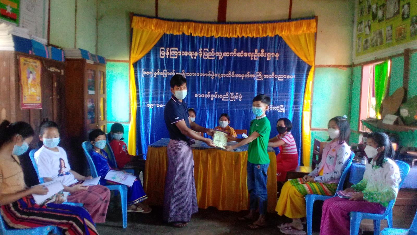 မိုင်းလုံမြို့လူထုအခြေပြုဗဟိုဌာန Community Centre ၌ ၁၀၁ နှစ်မြောက် အမ