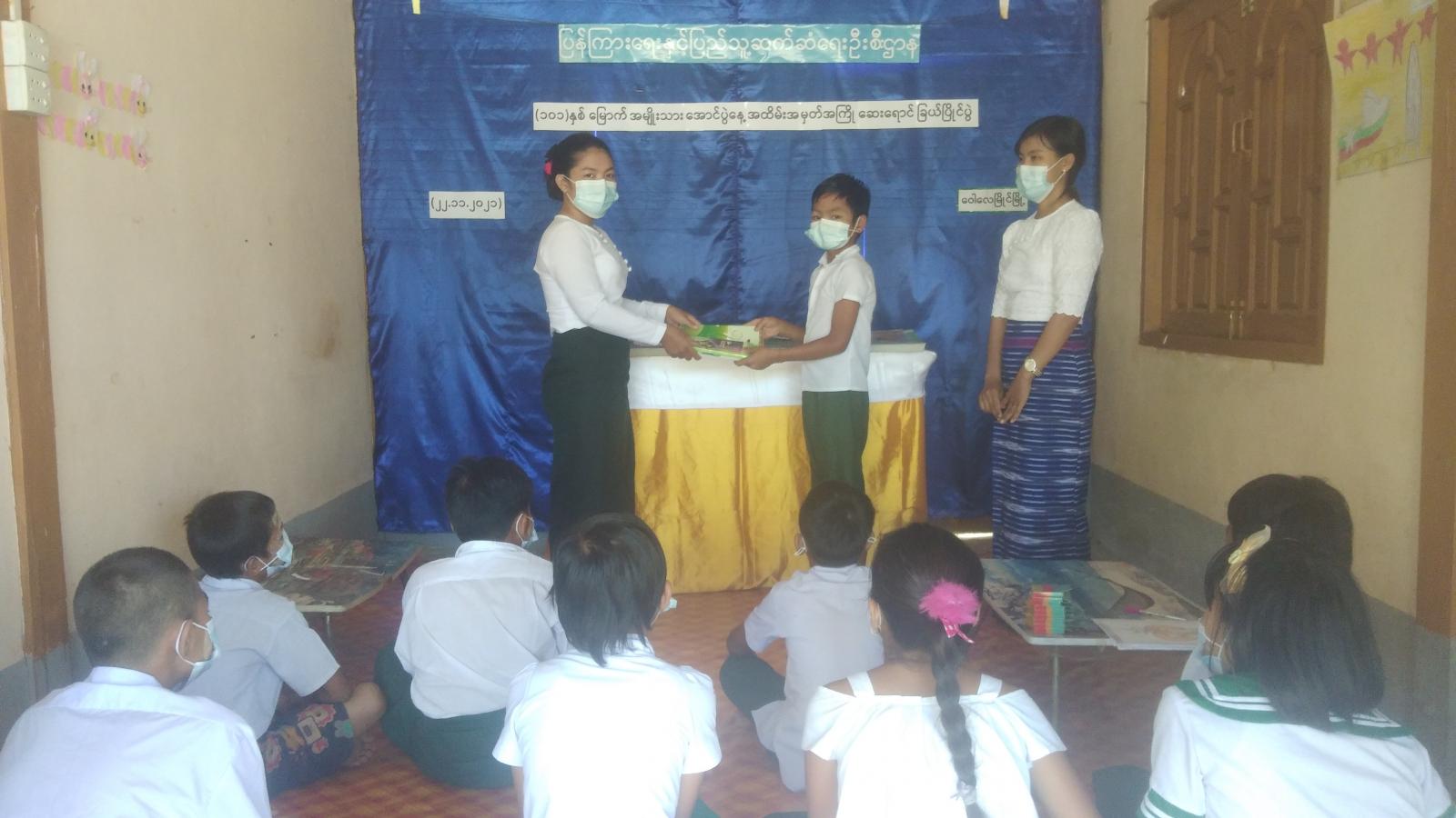 ဝေါလေမြိုင်မြို့၌ ၁၀၁ နှစ်မြောက် အမျိုးသားအောင်ပွဲနေ့ အထိမ်းအမှတ်အက