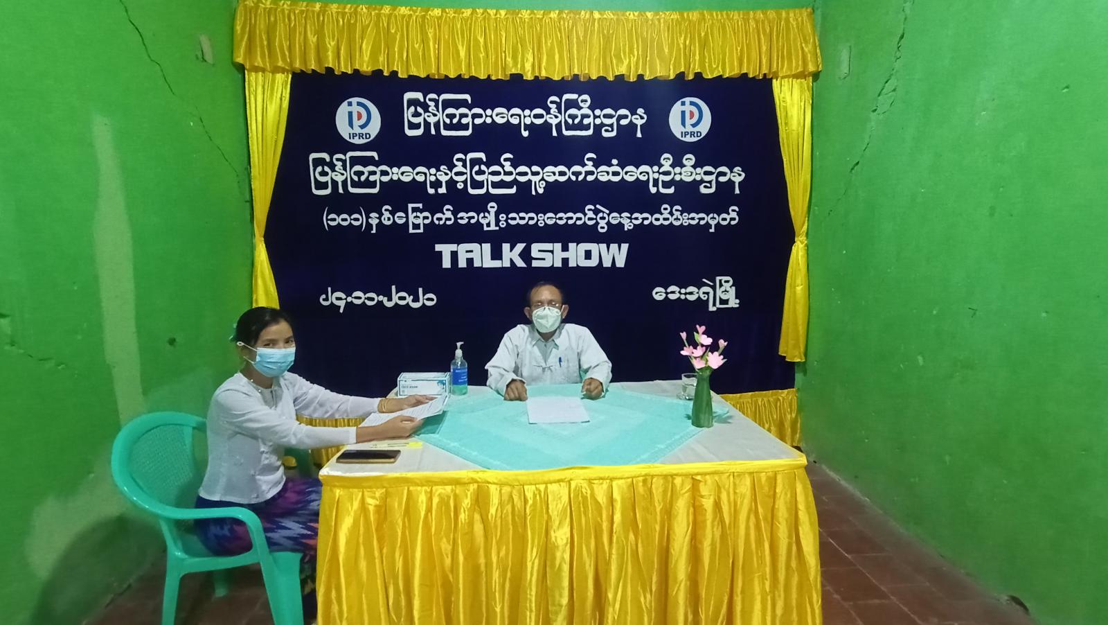 ဒေးဒရဲမြို့၌ ၁၀၁ နှစ်မြောက်အမျိုးသား အောင်ပွဲနေ့အကြောင်းသိကောင်းစရာမ