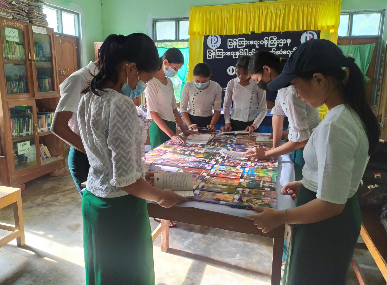 အမာမြို့၌ ၁၀၁ နှစ်မြောက် အမျိုးသားအောင်ပွဲနေ့ ကိုဂုဏ်ပြုကြိုဆိုသောအားဖ