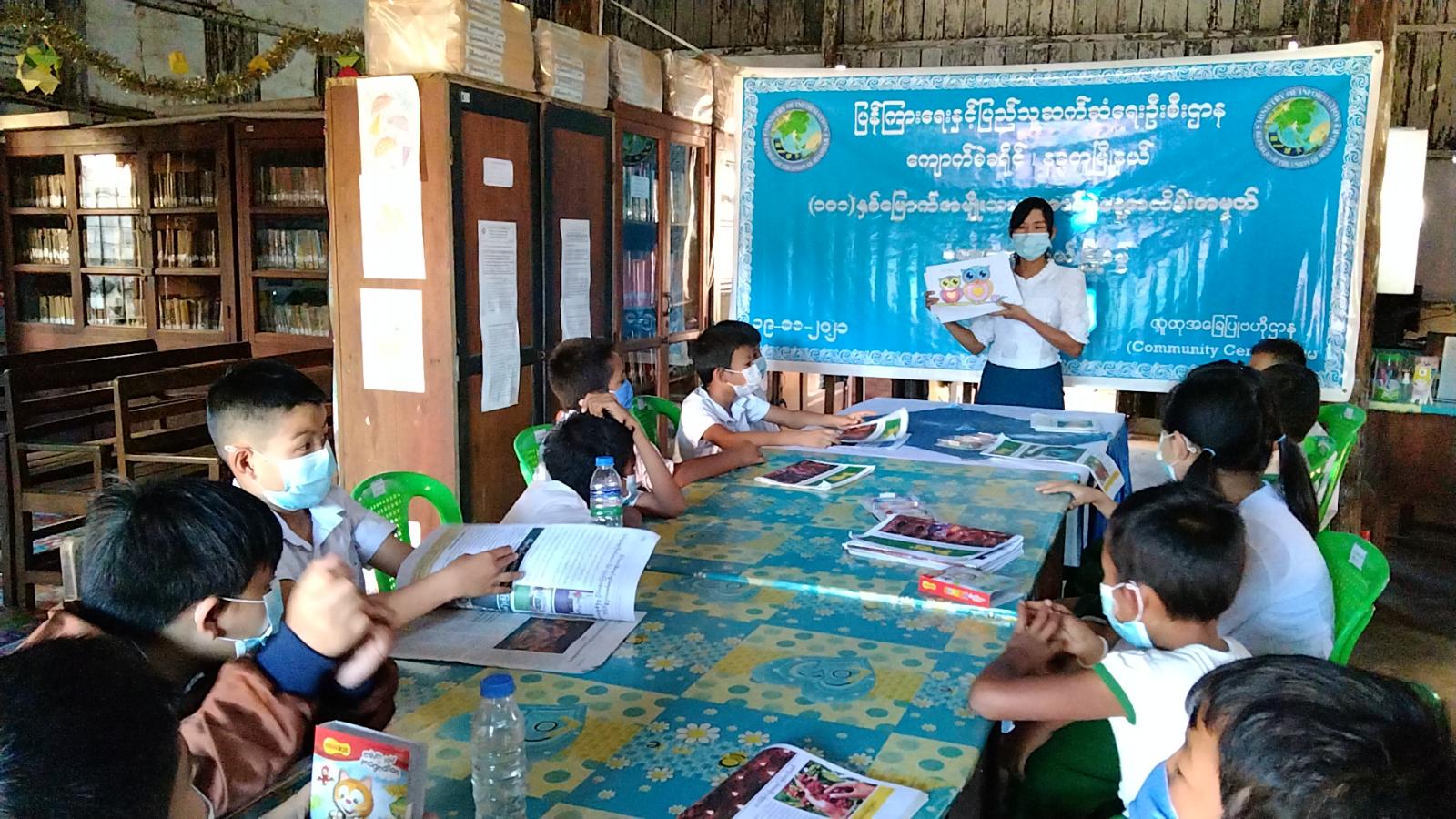 ၁၀၁ နှစ်မြောက် အမျိုးသားအောင်ပွဲနေ့ အထိမ်းအမှတ် မူလတန်းအဆင့် ဆေးရောင်ခ