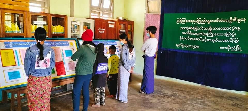 တာမိုးညဲမြို့၌ ၁၀၁ နှစ်မြောက်အမျိုးသားအောင်ပွဲနေ့အထိမ်းအမှတ် အကြို ဟောပ