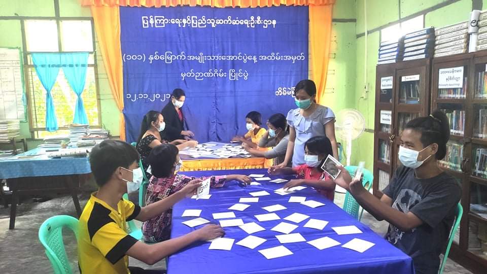 အိမ်မဲမြို့နယ် Community Centre ခန်းမတွင် ၁၀၁ နှစ်မြောက်အမျိုးသားအောင