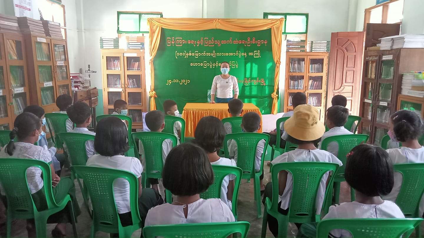 မော်လမြိုင်ကျွန်းမြို့နယ်တွင် ၁၀၁ နှစ်မြောက်အမျိုးသားအောင်ပွဲနေ့အကြို