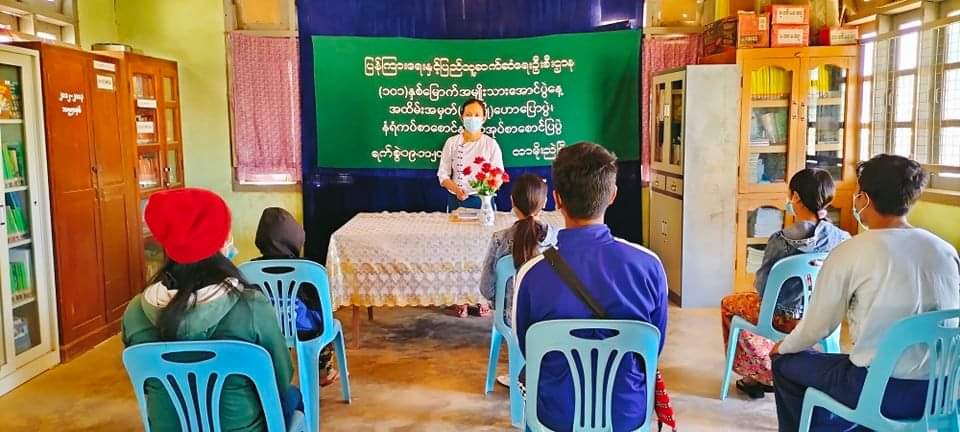 တာမိုးညဲမြို့၌ ၁၀၁ နှစ်မြောက်အမျိုးသားအောင်ပွဲနေ့အထိမ်းအမှတ် အကြို ဟောပ