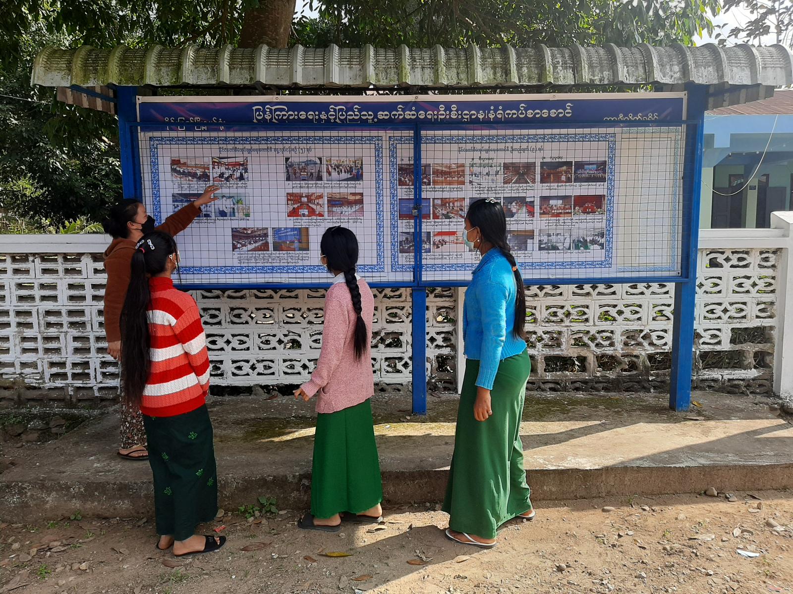 မိုင်းဖြတ်မြို့နယ်၌ နိုင်ငံတော်စီမံ အုပ်ချုပ်ရေးကောင်စီ၏ ရှေ့လုပ်ငန်းစဉ် ၅ရပ်နှင့် ဦးတည်ချက်၉