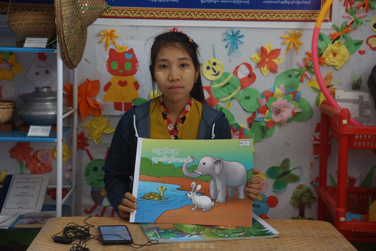 ပုဗ္ဗသီရိမြို့နယ်၊ ပြည်သူ့စာကြည့်တိုက်၌ Online မှတစ်ဆင့် အသိပညာပေး