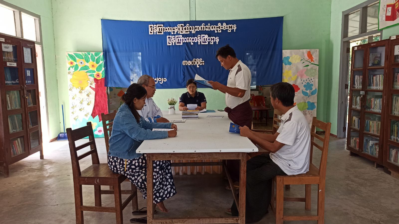 ငဖဲမြို့နယ်ရုံး ပြည်သူ့စာကြည့်တိုက်ခန်းမတွင် ဝန်ထမ်းများစာဖတ်ဝိုင်းကျင