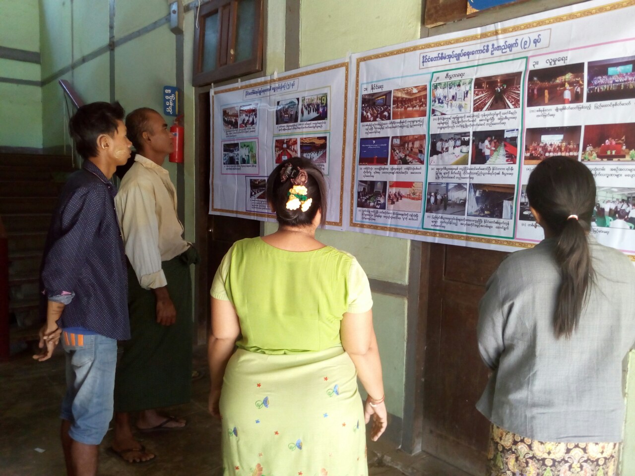 လှည်းကူးမြို့နယ်ရုံးတွင် နိုင်ငံတော်စီမံအုပ်ချုပ်ရေးကောင်စီ၏ ရှေ့လုပ်ငန်းစဉ်၅ရပ်နှင့် နိုင