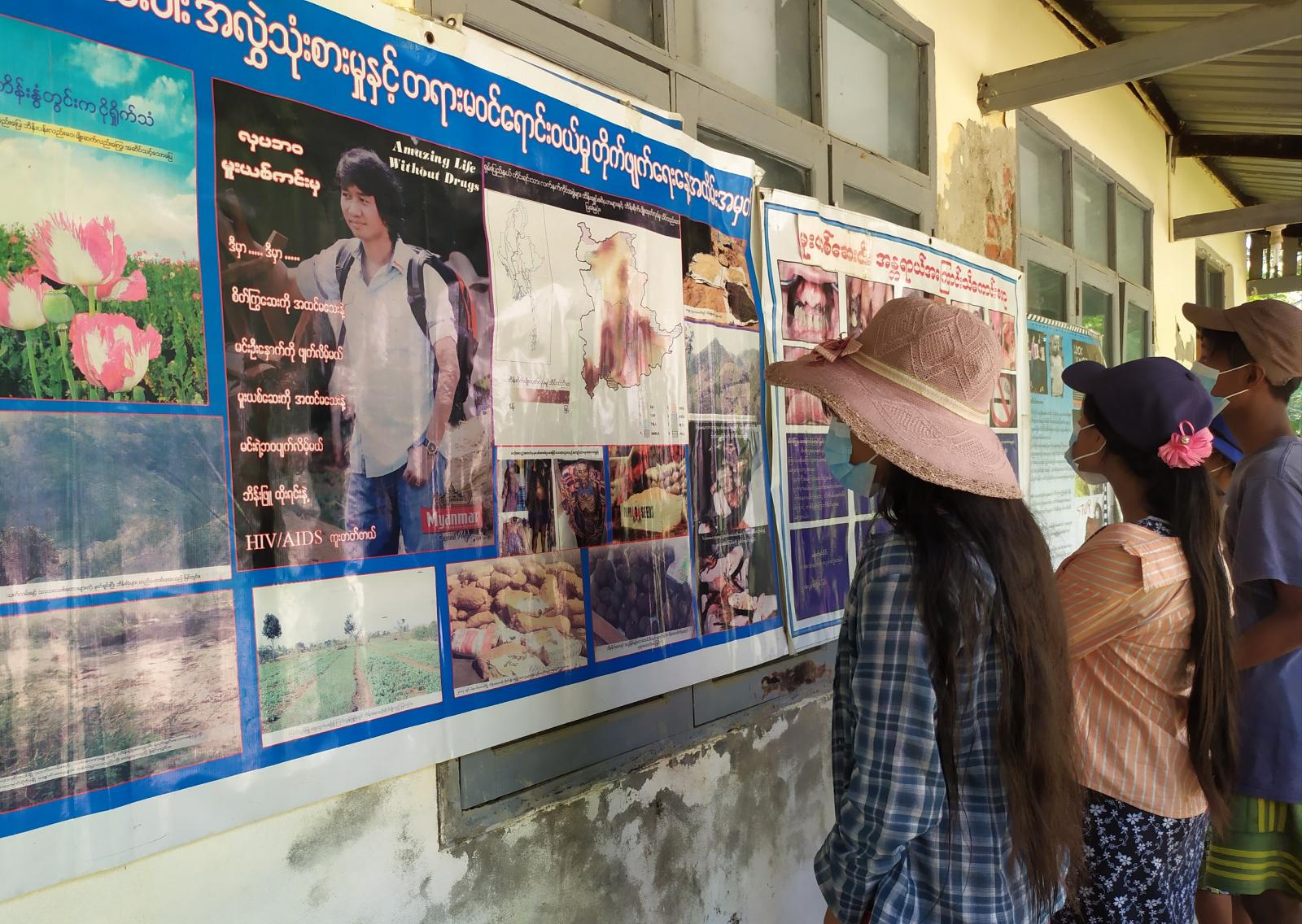 အမာမြို့၌ မူးယစ်ဆေးဝါးအန္တရာယ်နှင့်ပတ်သက်၍အသိပညာပေးနံရံကပ်စာစောင်များ ပ