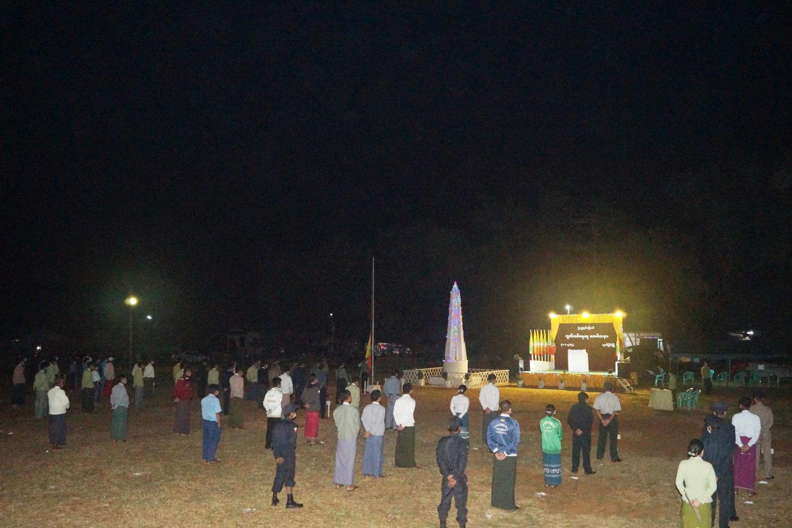 ၇၄ နှစ်မြောက် လွတ်လပ်ရေးနေ့ နိုင်ငံတော်အလံတင် အလေးပြုပွဲအခမ်းအနား ကျင