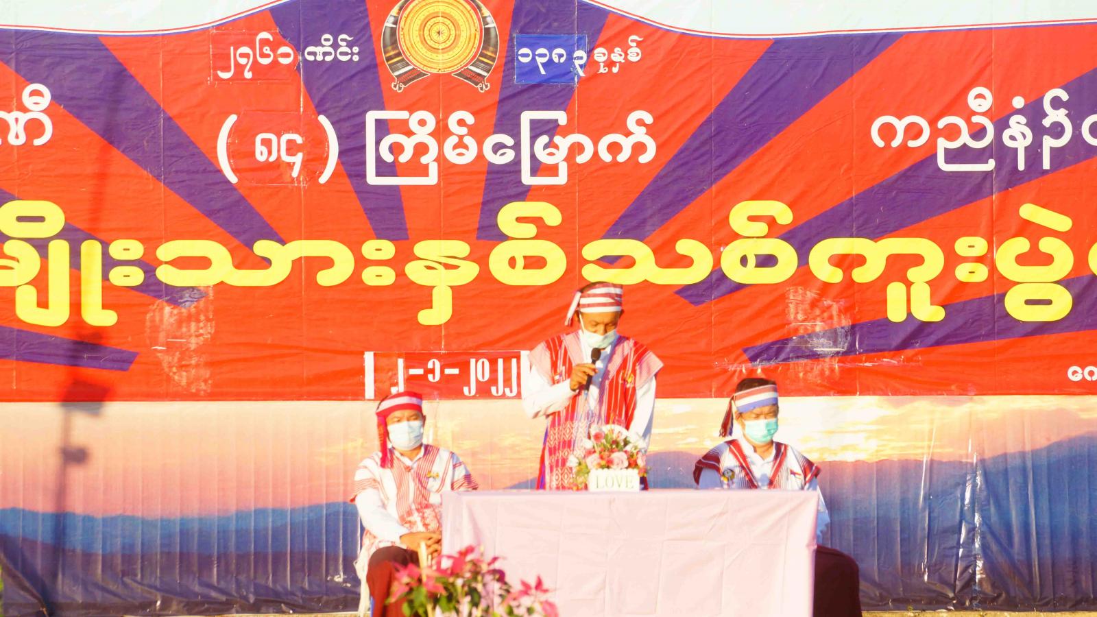 ၂၀၂၂ ခုနှစ် ၇၄ နှစ်မြောက် လွတ်လပ်ရေးနေ့ အထိမ်းအမှတ် ရပ်ကွက်ပေါင်းစုံ
