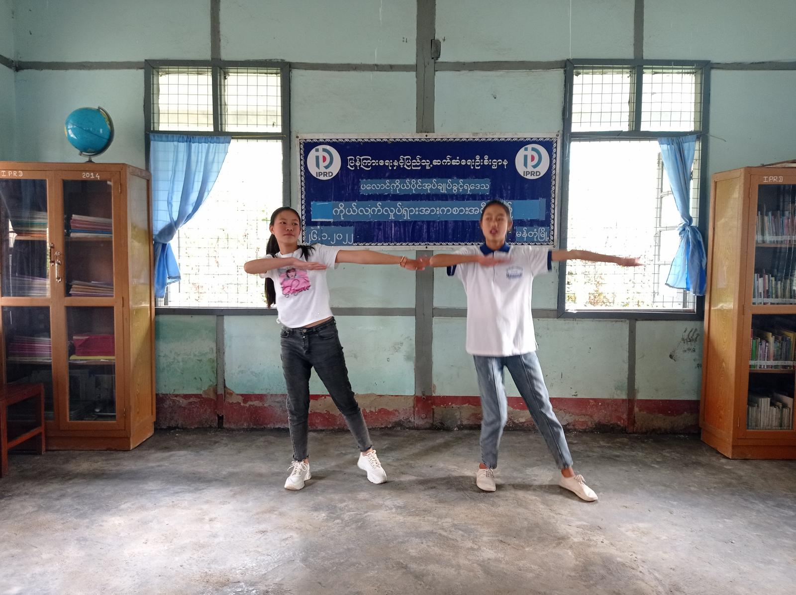 မန်တုံမြို့နယ် ပြည်သူ့စာကြည့်တိုက်တွင် Oneline မှတစ်ဆင့် အားကစားအစီအစဉ