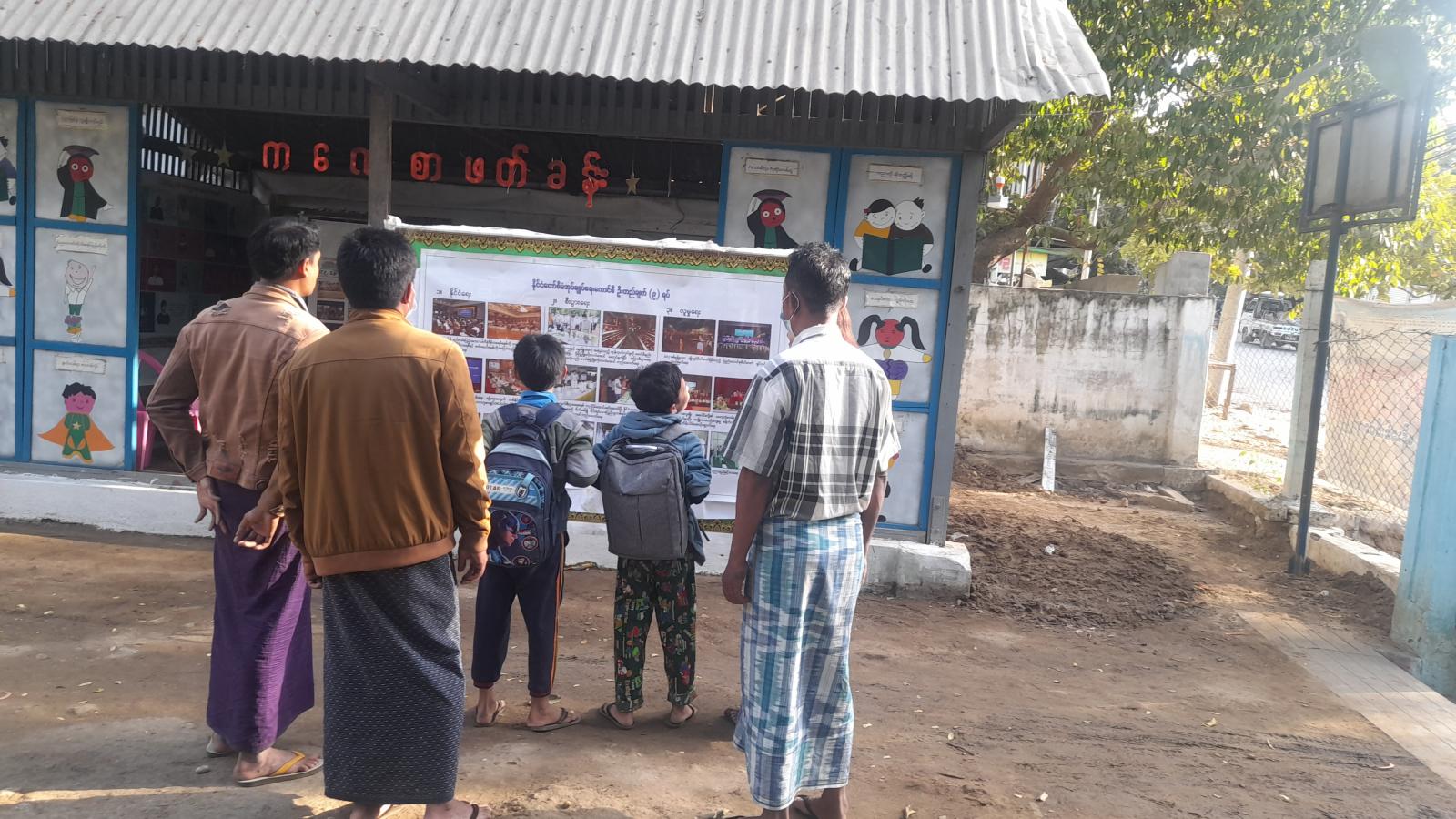 ချောက်မြို့နယ်တွင် နိုင်ငံတော်စီမံအုပ်ချုပ်ရေးကောင်စီ၏ ရှေ့လုပ်ငန်းစဉ်၅ရပ်နှင့် ဦးတည်ချက် ၉