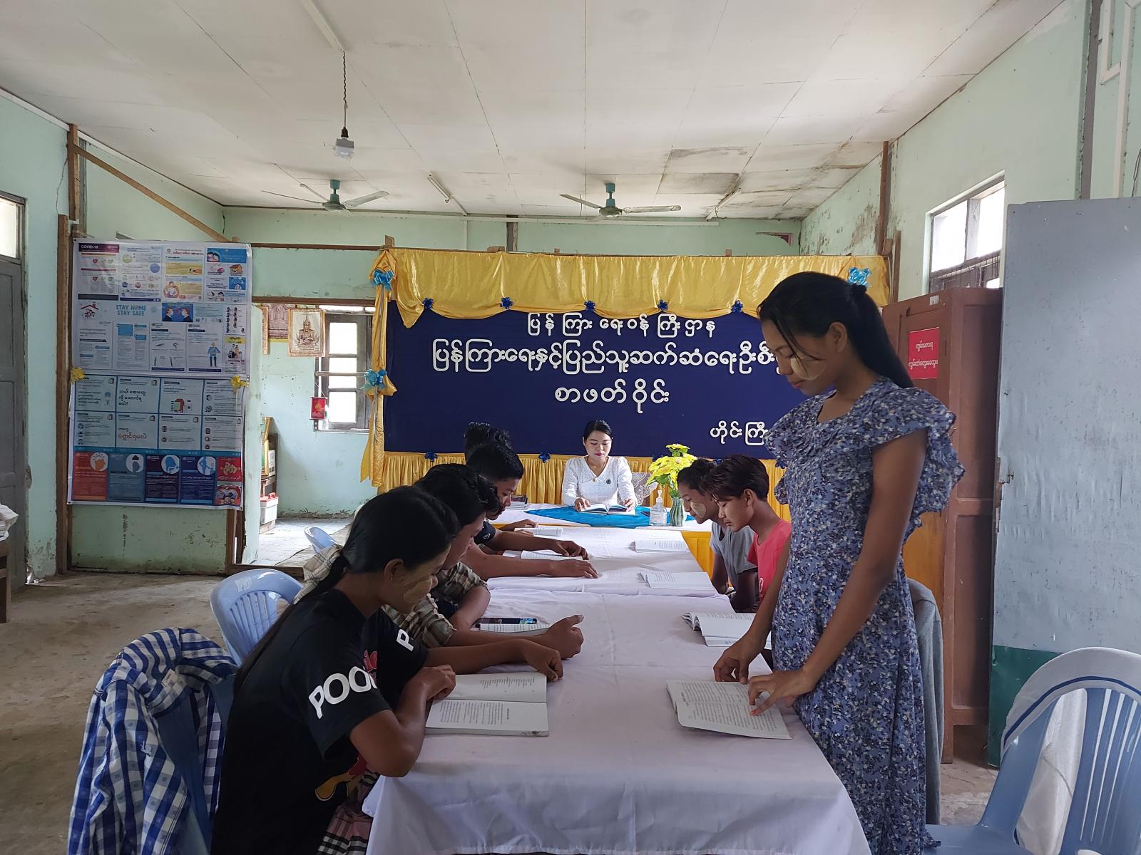 ဟိုင်းကြီးကျွန်းမြို့၌စာပေဝါသနာရှင်များ၏စိတ်ကြိုက်စာအုပ်ဖြစ်သောစာရေးဆရာ