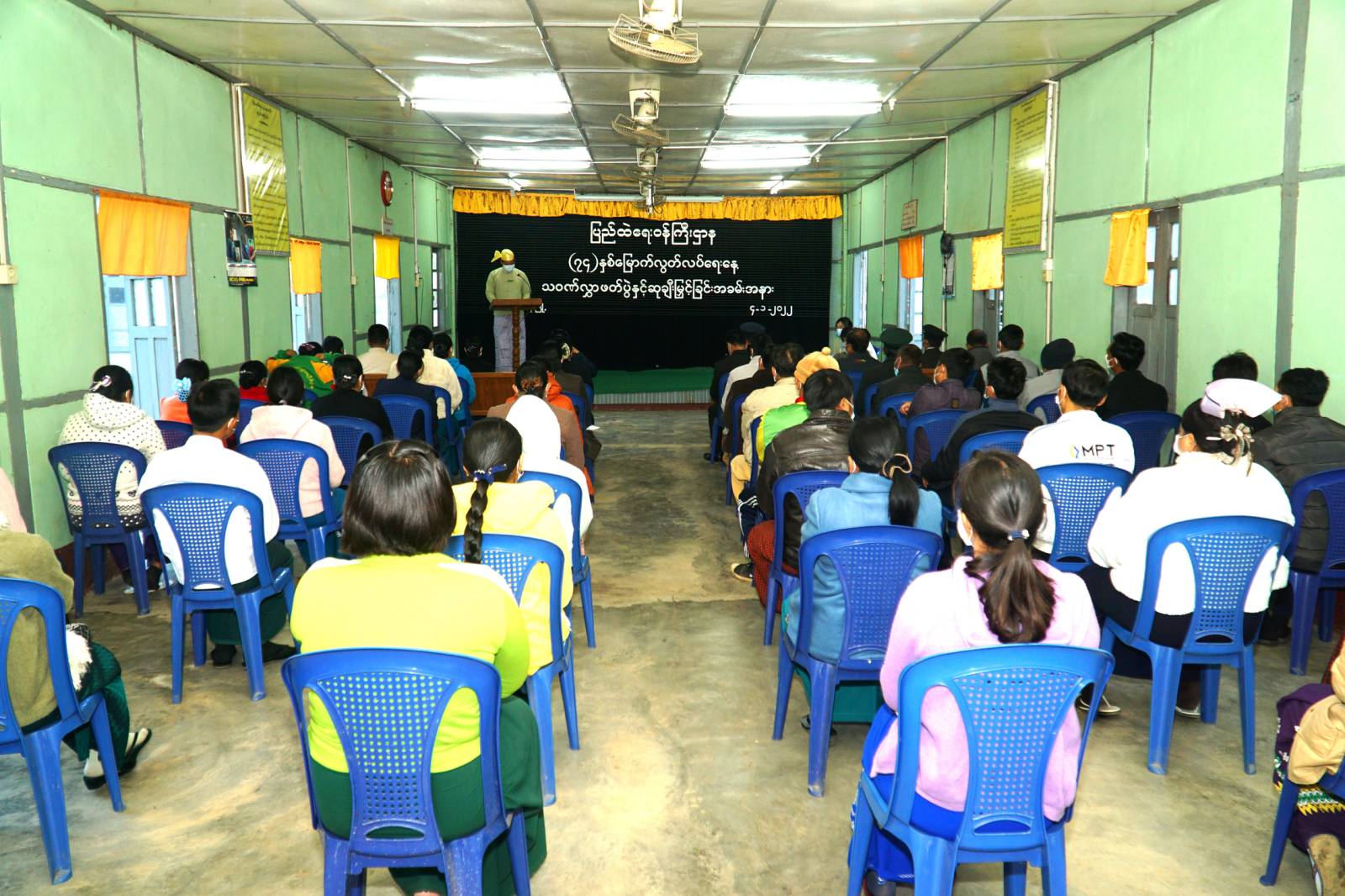 မိုင်းပန်မြို့နယ်တွင် ၇၄ နှစ်မြောက် လွတ်လပ်ရေးနေ့ နိုင်ငံ‌တော်အလံတင