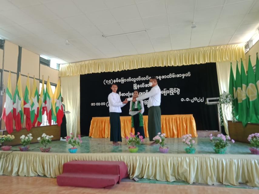 လပွတ္တာမြို့၌ ၇၄ နှစ်မြောက် လွတ်လပ်ရေးနေ့ အကြို ကျောင်းပေါင်းစုံ